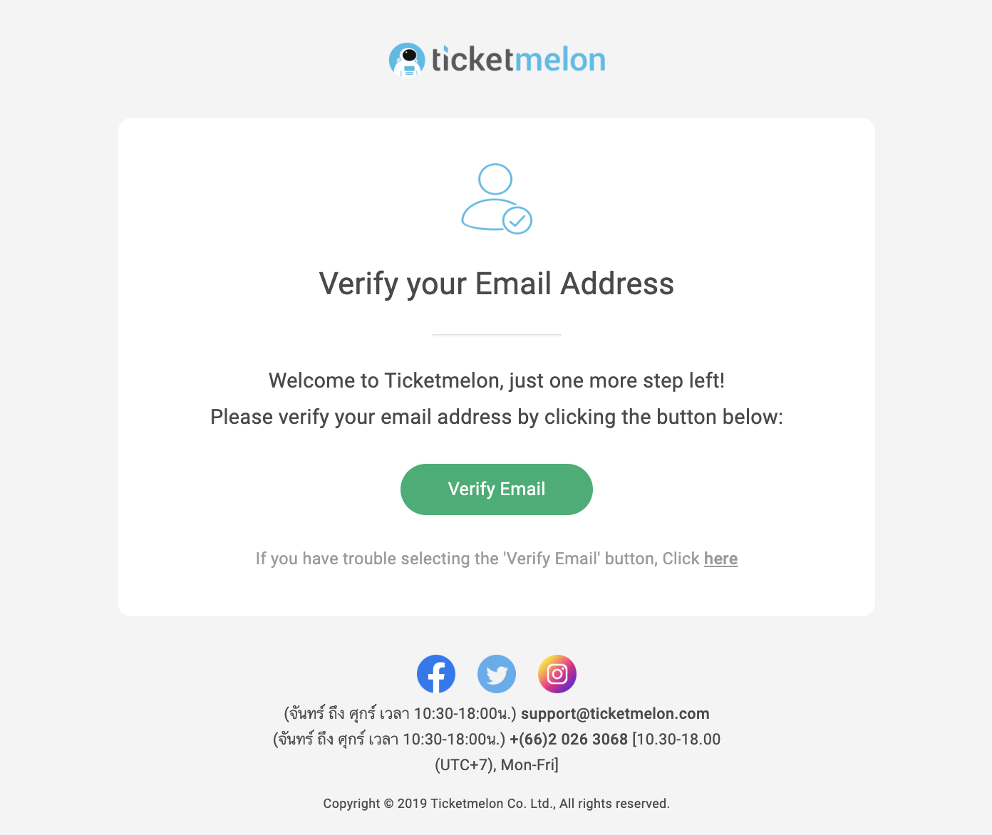 タイ Ticketmelon（チケットメロン）|登録・チケットの買い方・待機方法は？徹底ガイド