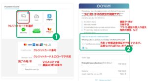 タイ Ticketmelon（チケットメロン）|登録・チケットの買い方・待機方法は？徹底ガイド